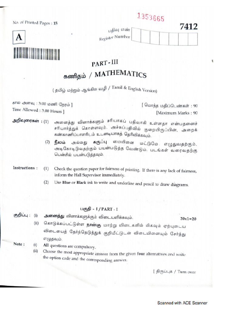 Maths Question Paper | PDF