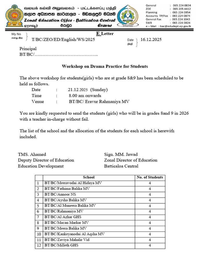 Calling Letter For Students Drama | PDF