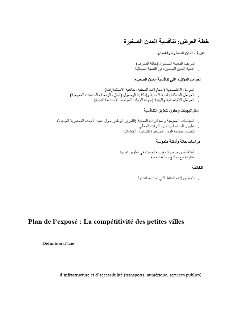 Plan de l'Exposé_compétitivités Des Petites Villes (1) (1) | PDF