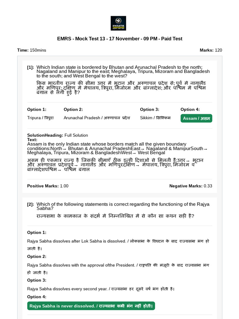 Mock Test - 13 | PDF