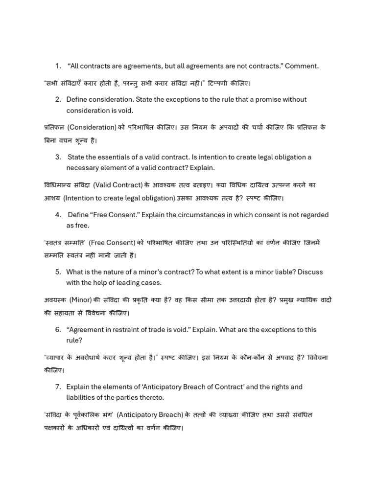 Contract Important Questions 251216 122551 | PDF