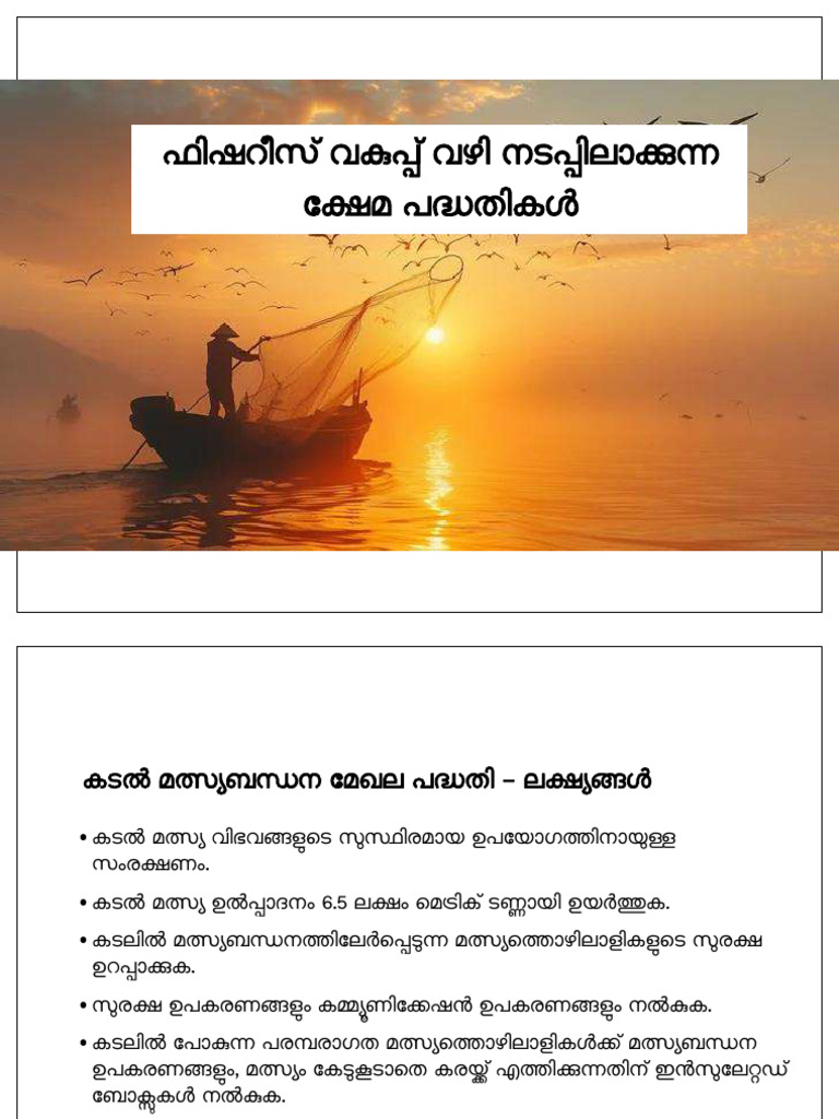 ARIVU | PDF