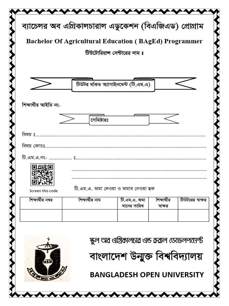 BAgEd Program Overview - Bangladesh Open University | PDF