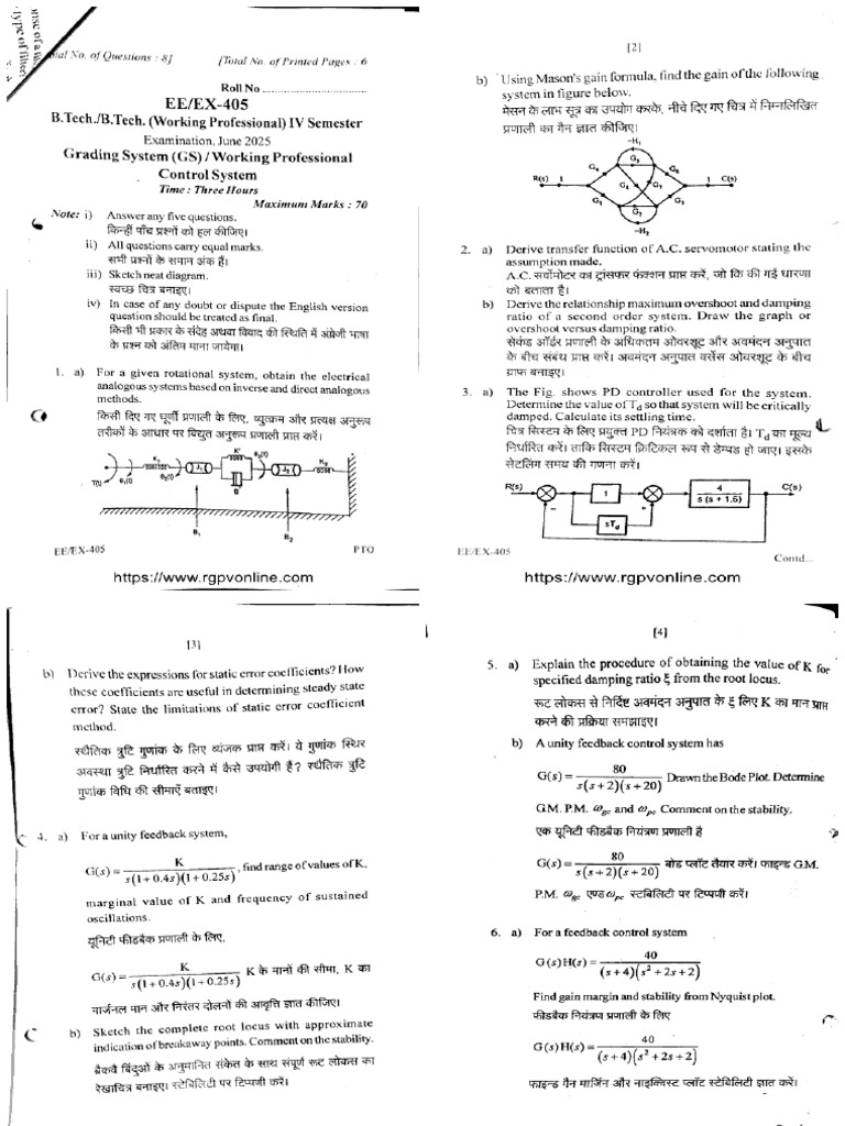 Ee Ex 405 Control System Jun 2025 | PDF
