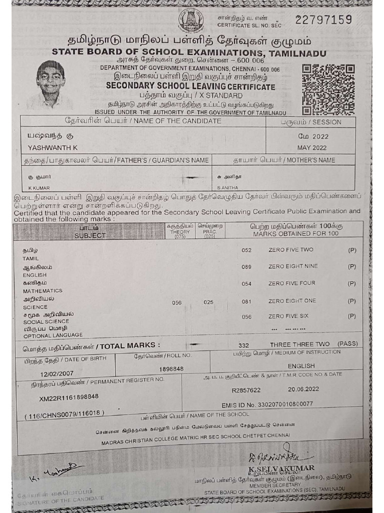 10th Mark Sheet PDF | PDF