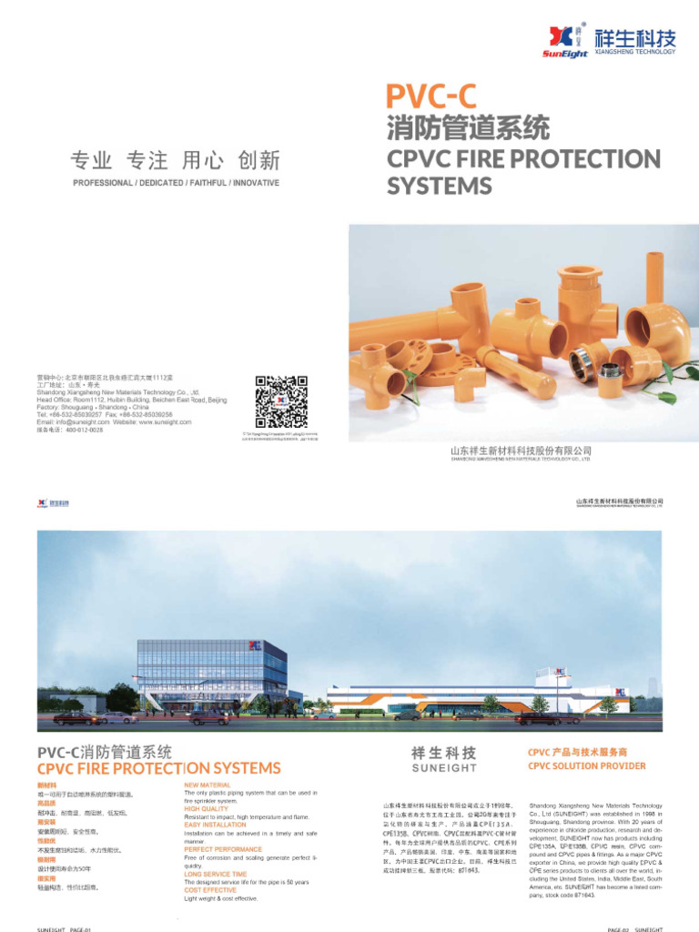 1 - 1 - CPVC Fire Sprinkler System2021-2 | PDF