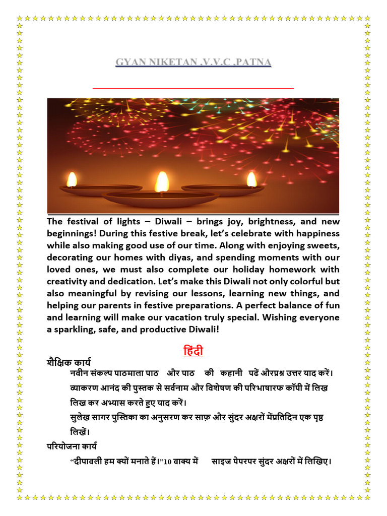 Diwali Holiday Homework 2025-26 | PDF | Shape | Scrapbooking