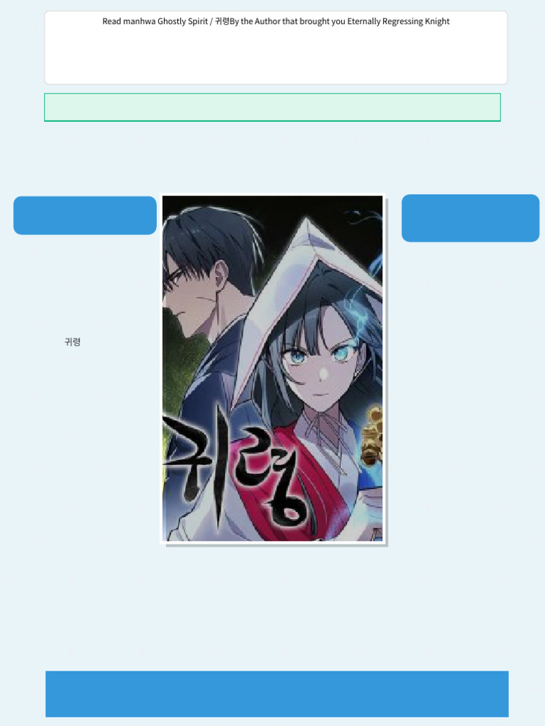 Ghostly Spirit Chapter 22 Manga Chapters Online Edition | PDF | Comics