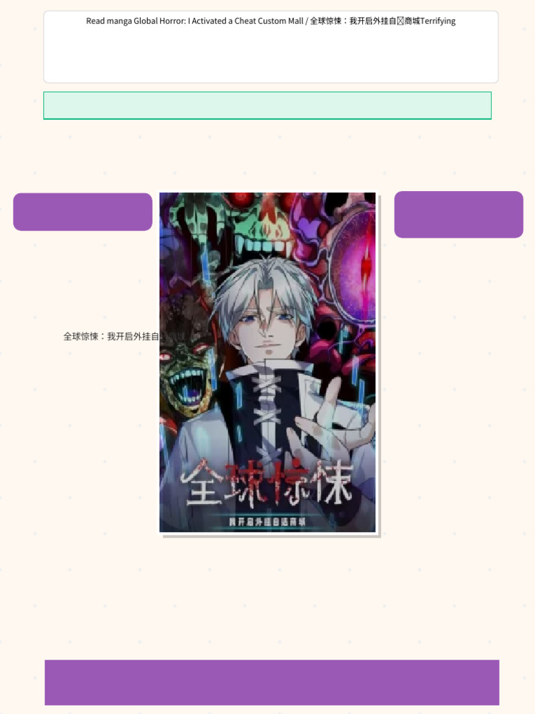 Global Horror: I Activated a Cheat Custom Mall Chapter 38 Read Manga ...