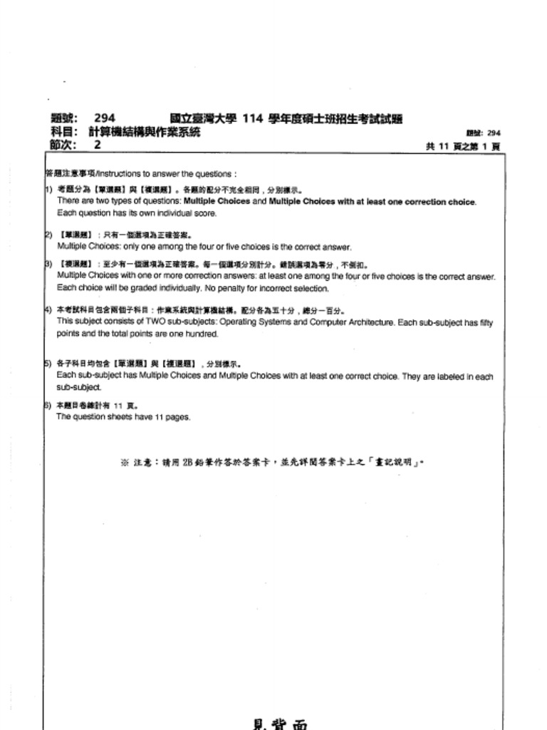 114 294 | PDF