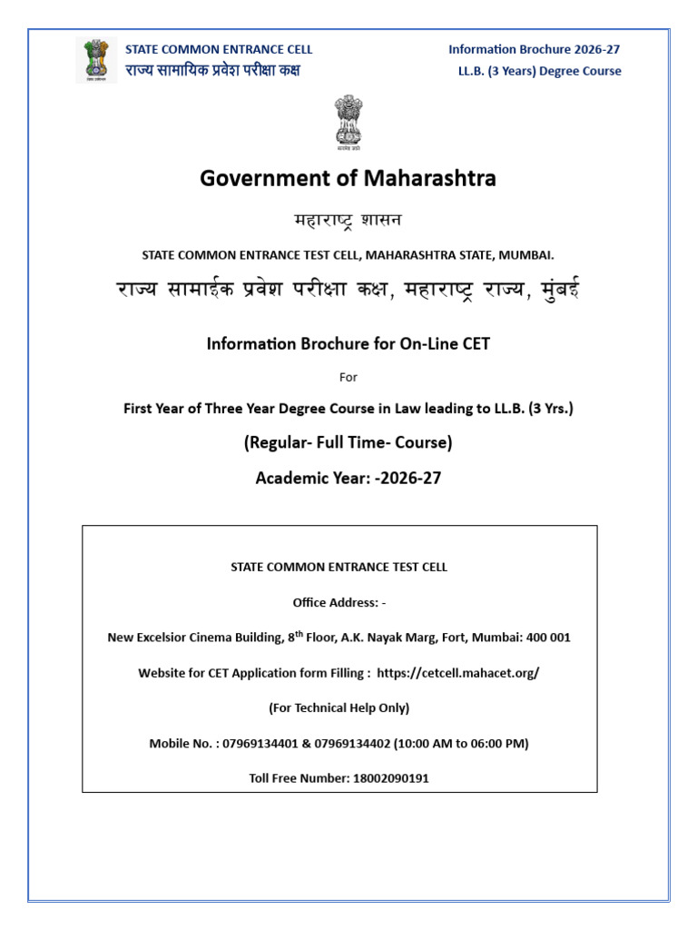 MAH LL.B. CET 2026 Information Brochure | PDF