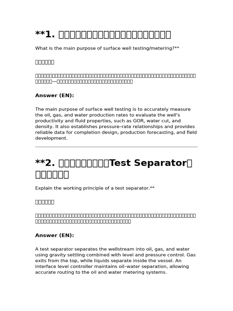 Surface Well Testing and Metering Guide | PDF | Calibration | Liquids