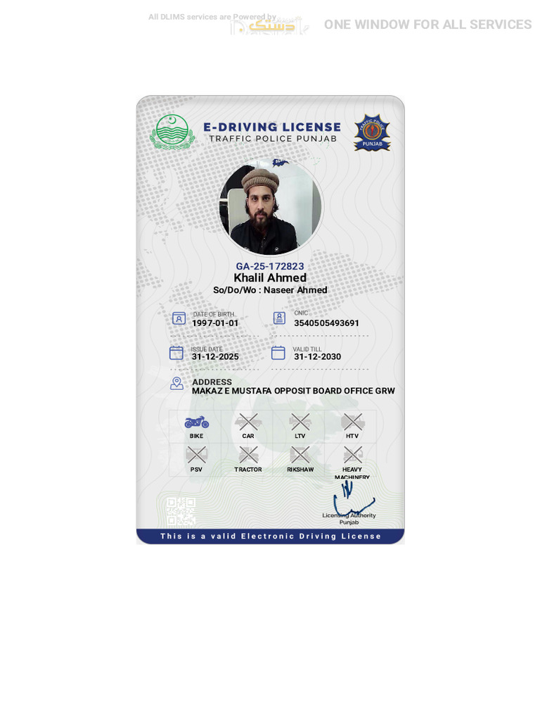 DLIMS: One Window Driving License Services | PDF