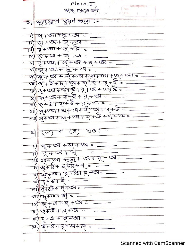 200925145802-79-class-1 | PDF