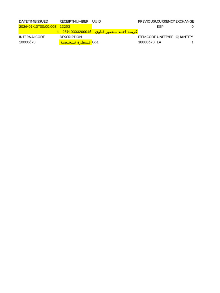 13253 | PDF