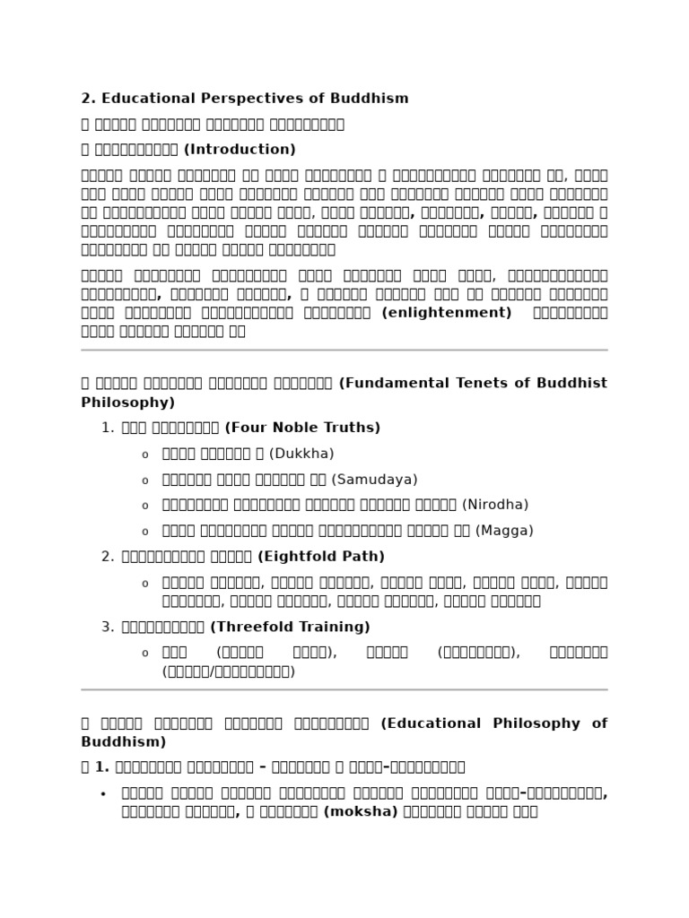2. Educational Perspectives of Buddhism | PDF