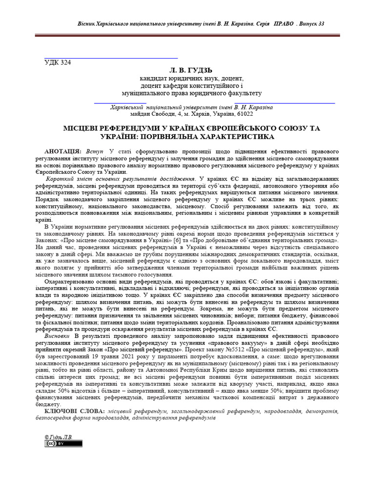 21559-Article Text-39068-1-10-20230331 (1) | PDF