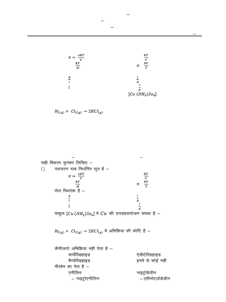 Chemistry 12th (PCM+PCB) Print Done | PDF | Ethanol | Organic Chemistry