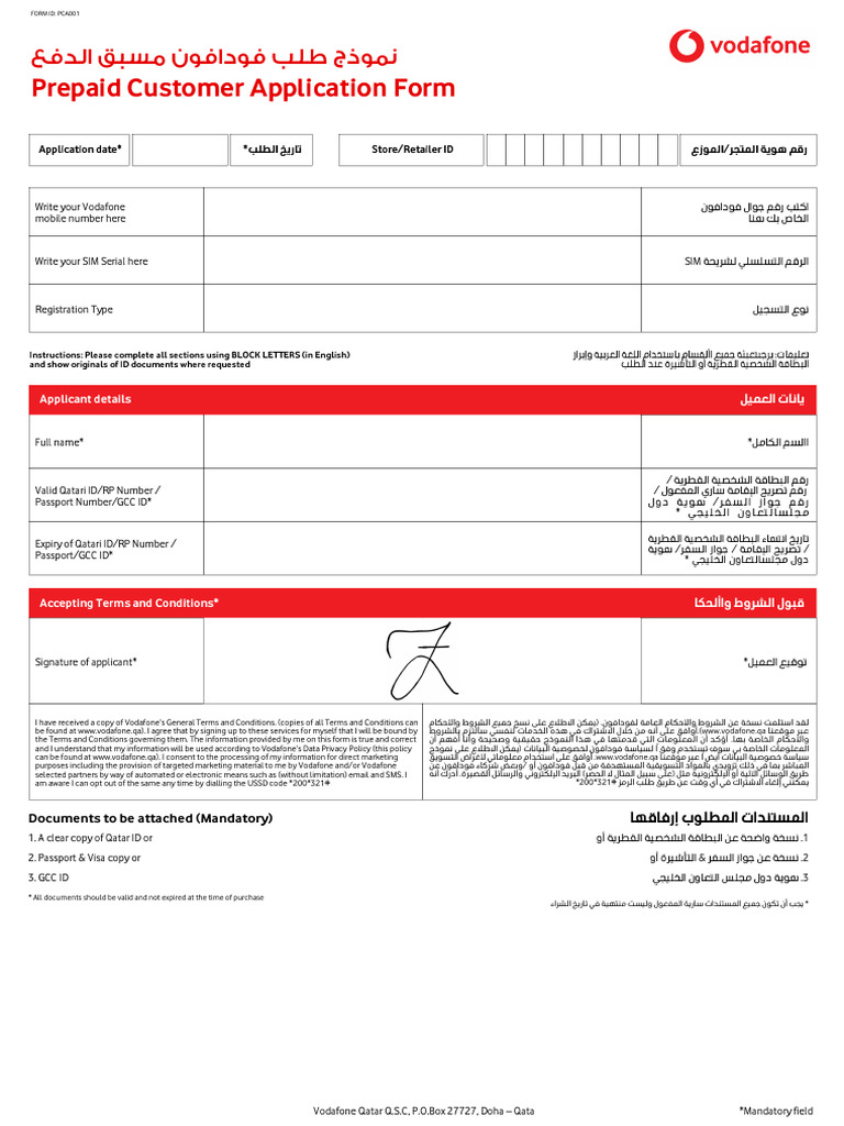Customer Application Form (CAF) | PDF