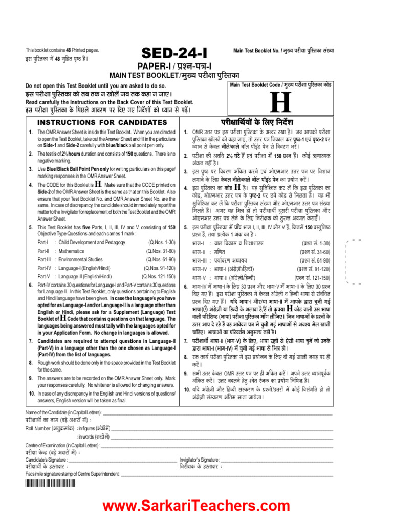 CTET Paper 1 December 2024_watermark | PDF | Behavioural Sciences ...