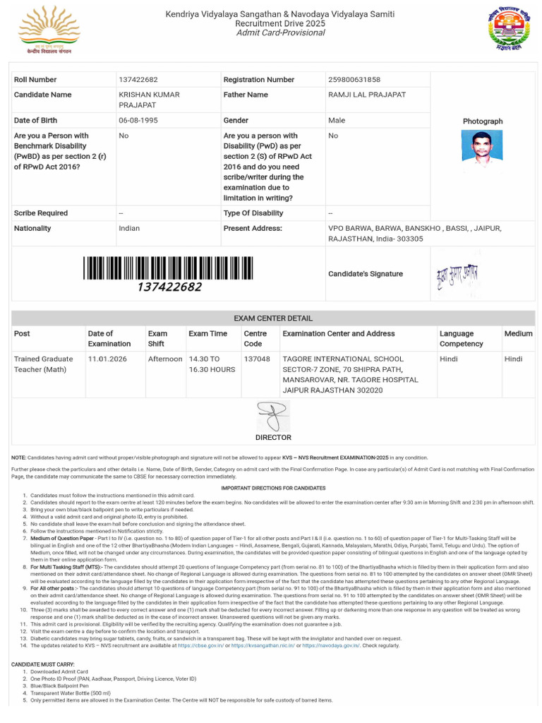 AdmitCard-259800631858 | PDF