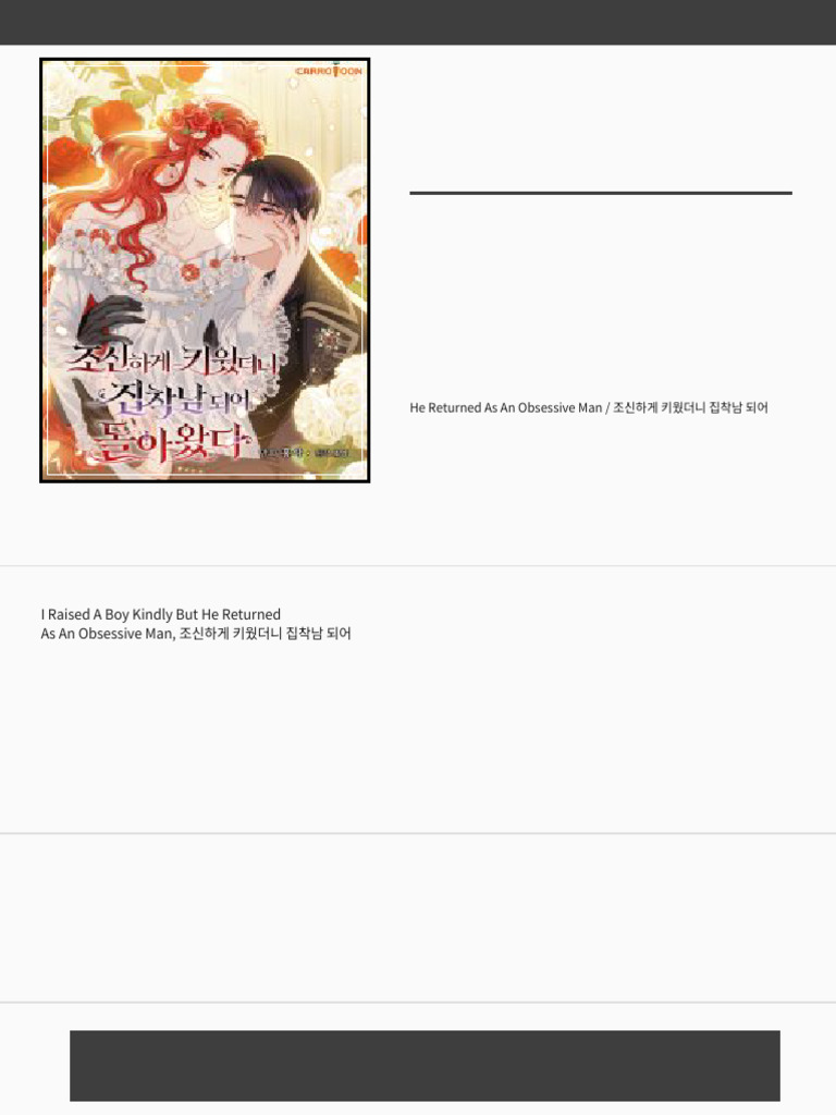 I Raised Him Modestly, But He Came Back Obsessed With Me Chapter 80 ...