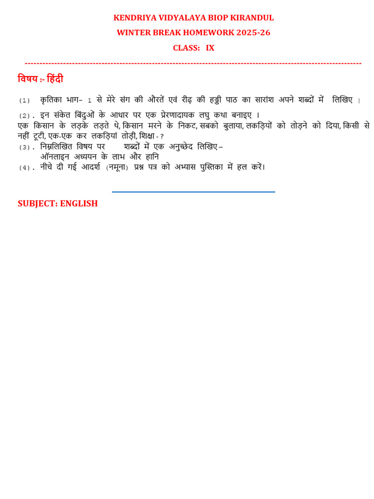 Class 9 Winter Hw | PDF