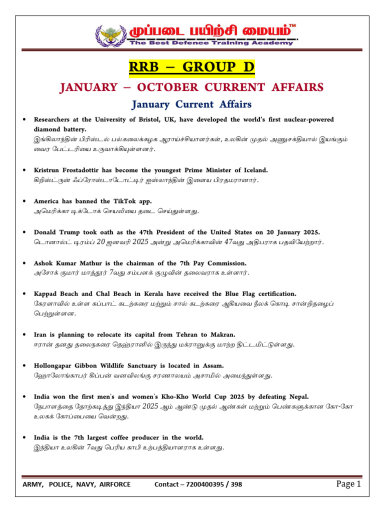 RRB G-D - C.A (Jan - Oct) 2025 | PDF