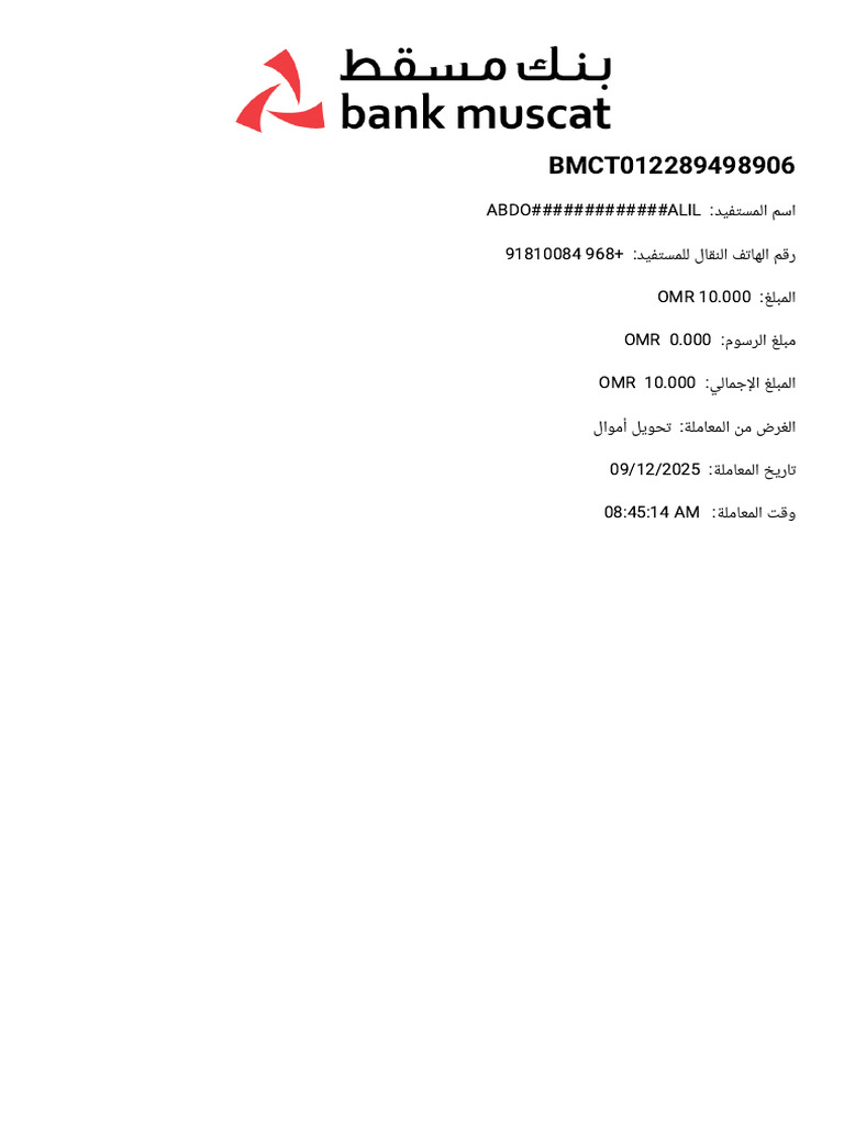 BankMuscatReceipt 6 | PDF