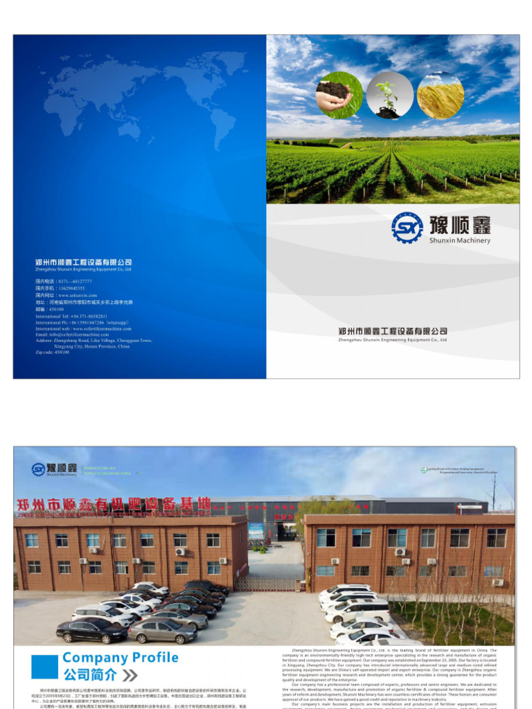Henan Yushunxin Product Catalog | PDF