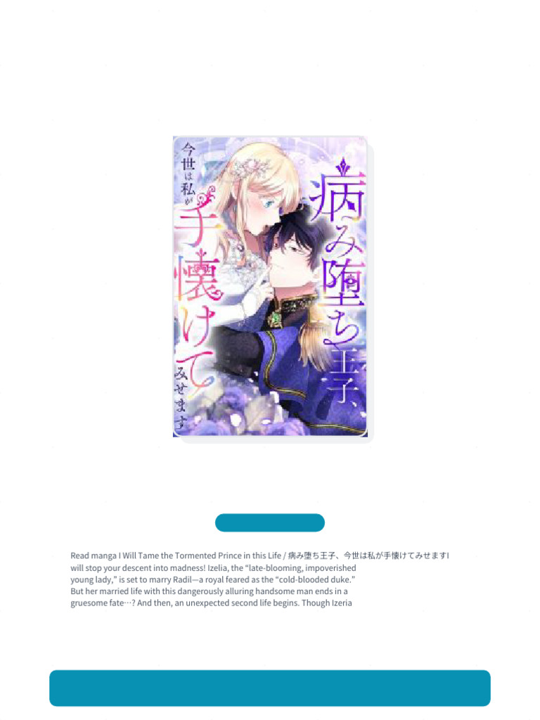 I Will Tame the Tormented Prince in this Life Chapter 26 Manga Ready to ...