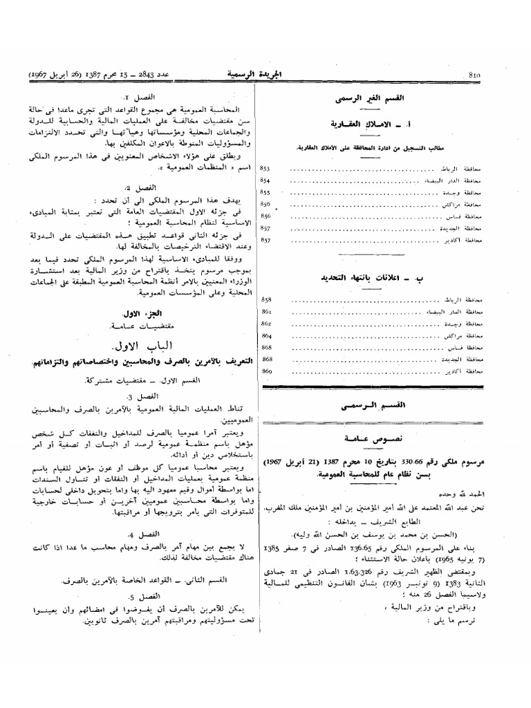 BO_2843_Ar | PDF