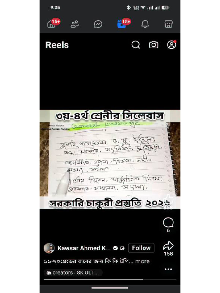 Image to PDF 20260111 05.02.51_compress | PDF