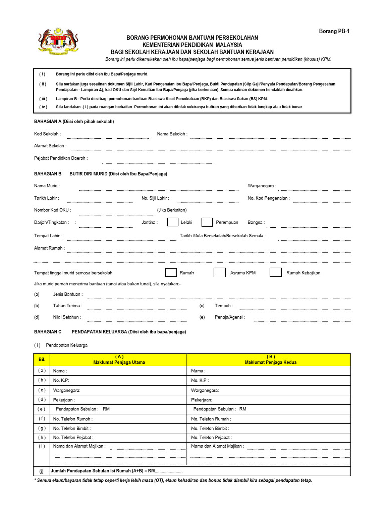 Borang PB1 | PDF