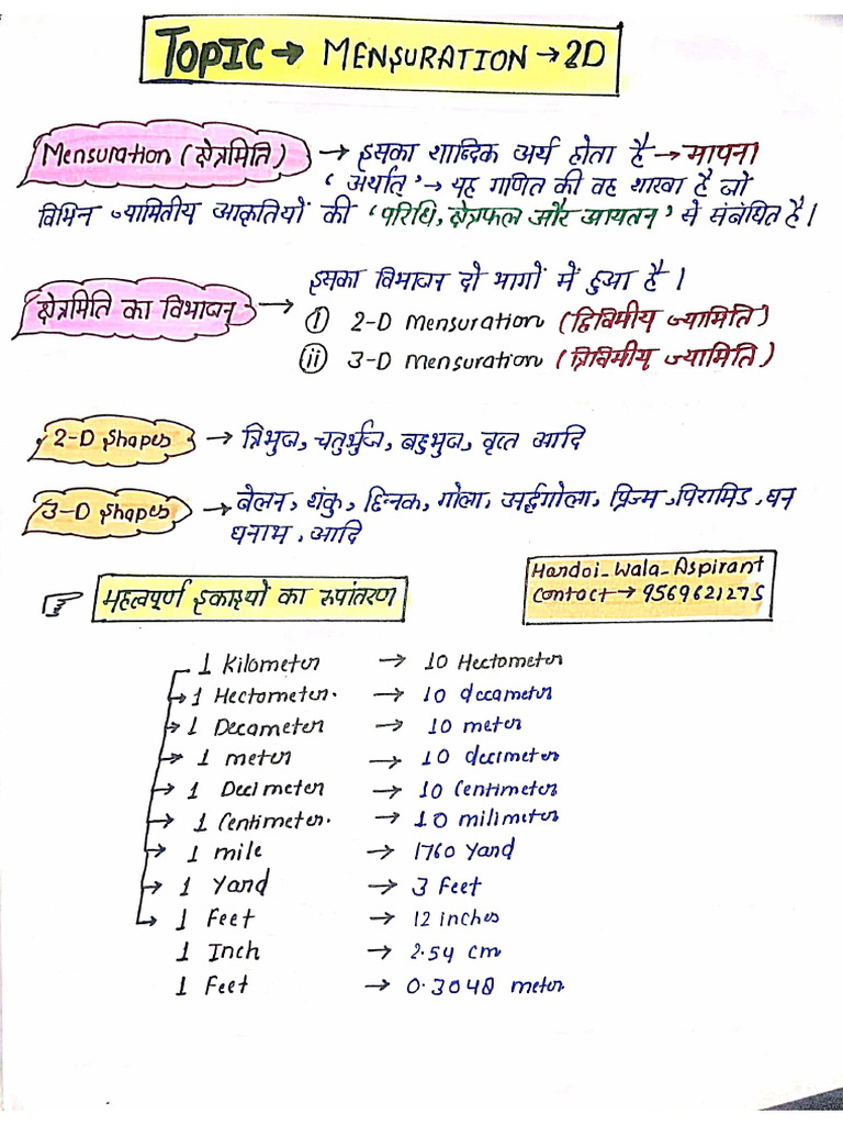 2 d and 3 d All Formulas | PDF