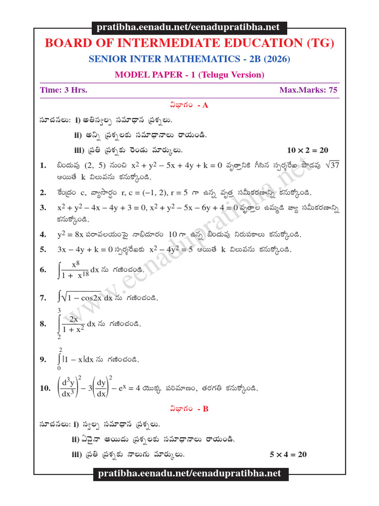 Sr-Inter-Maths-2B-TM-TG-2026-15112025 | PDF