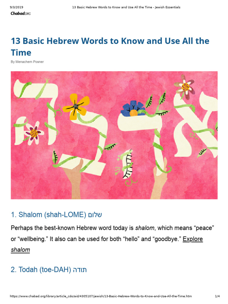 Essential Hebrew Words for Daily Use | PDF | Shabbat | Mitzvah
