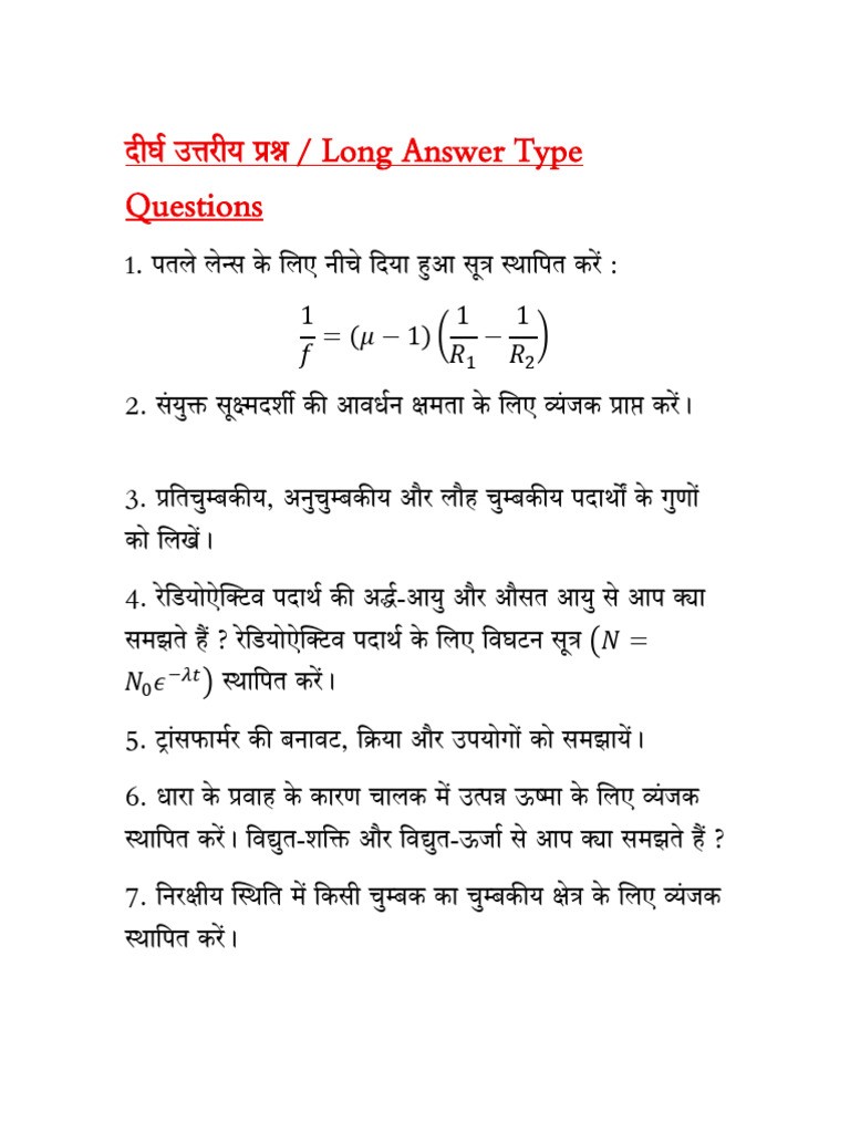 1-08-2026 long (1) | PDF