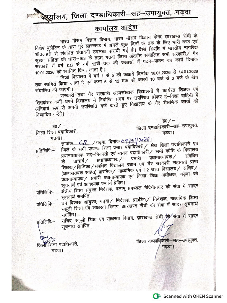 New Doc 01-09-2026 18.43 | PDF