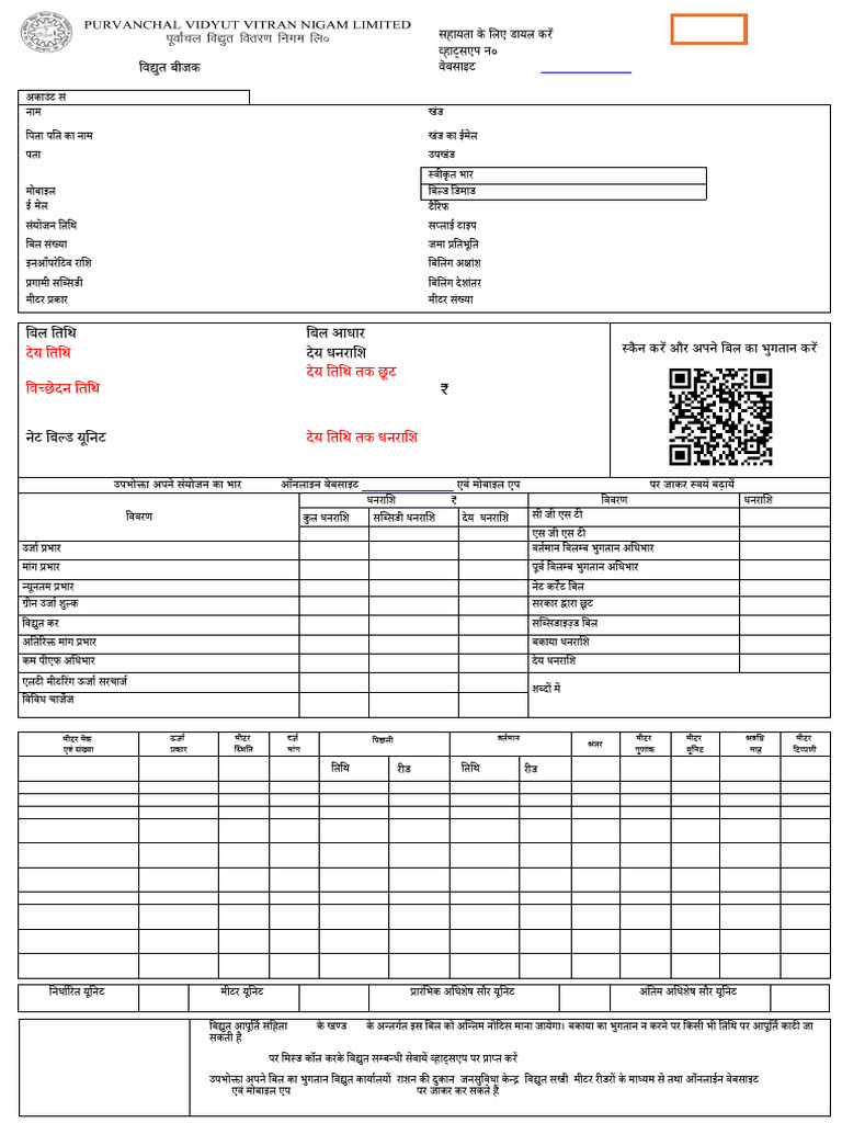 bill_8586734000 | PDF