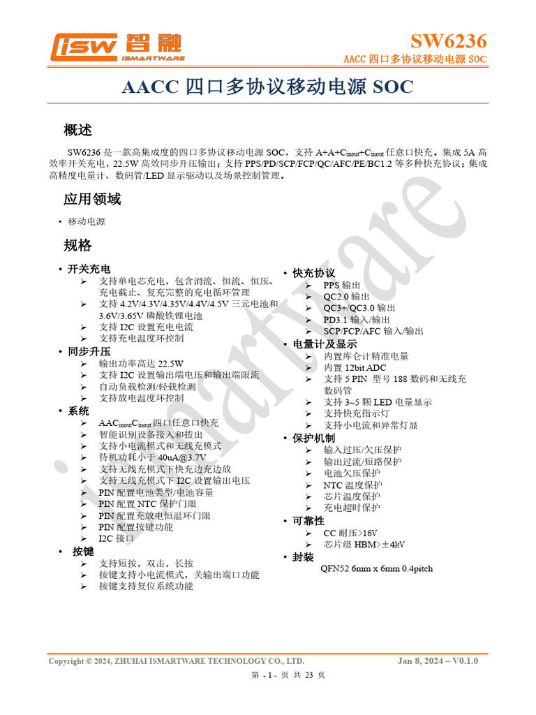 SW 6238 PDF | PDF