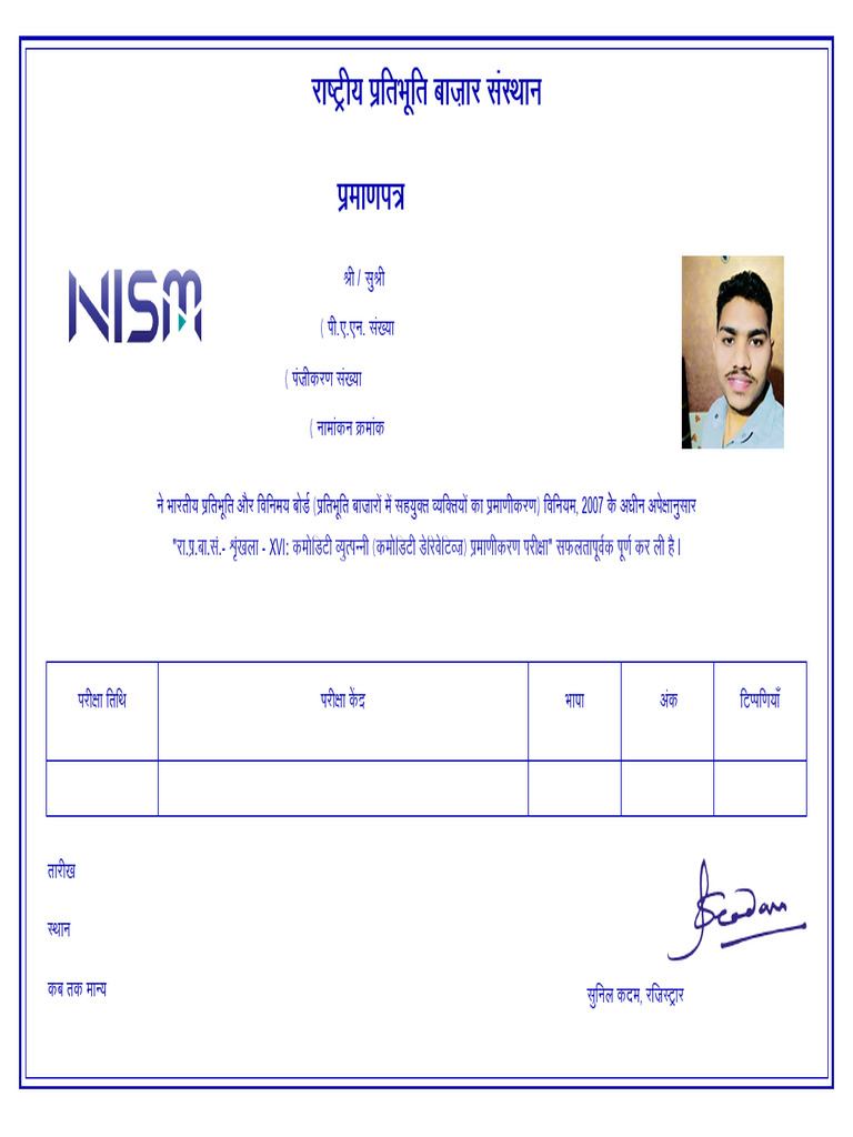 NISM Commodity Derivatives Certificate | PDF