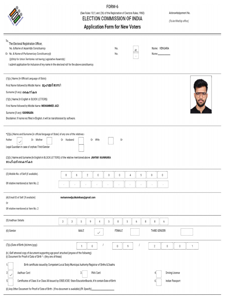 Form6 Preview | PDF