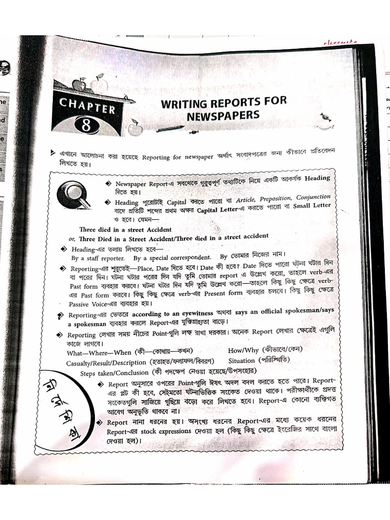 Report Writing | PDF