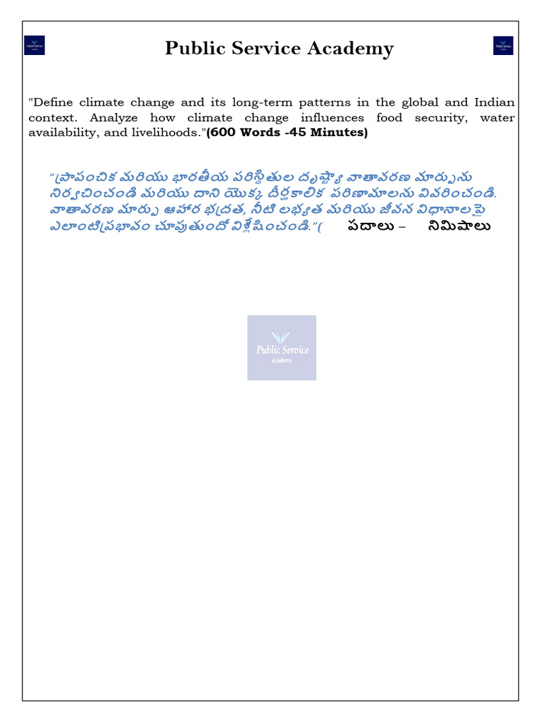 Essy Psa Template For Printing - 260111 - 094656 | PDF