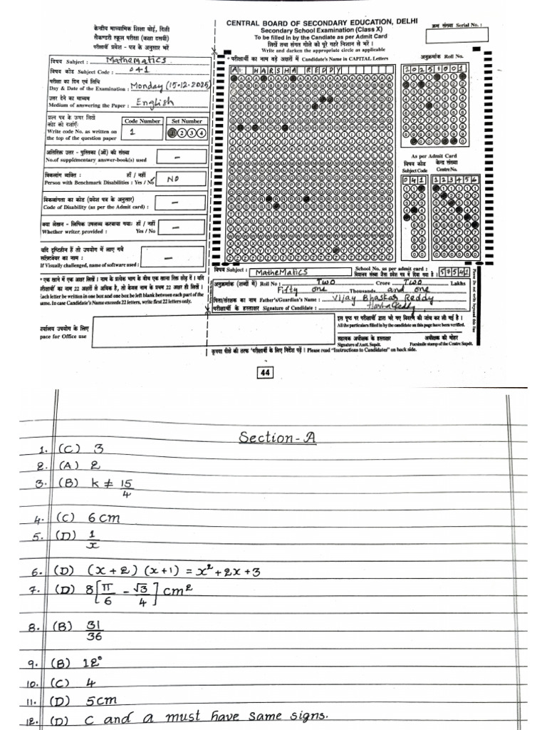 Sample Answer Sheet Presentation | PDF