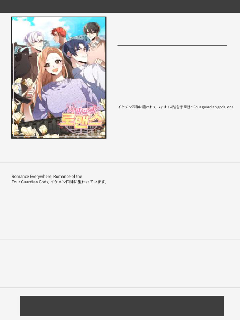 Love From Every Direction Chapter 9 Read Manga Anywhere | PDF | Taxes ...
