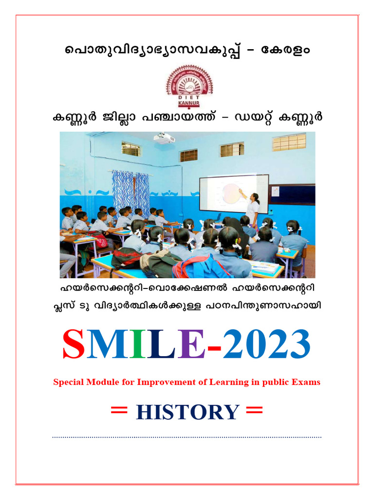 11-Smile 2023-Plus Two History | PDF