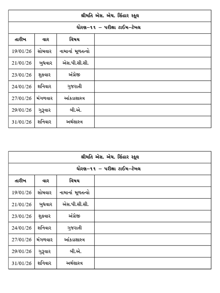 11 Time Table | PDF