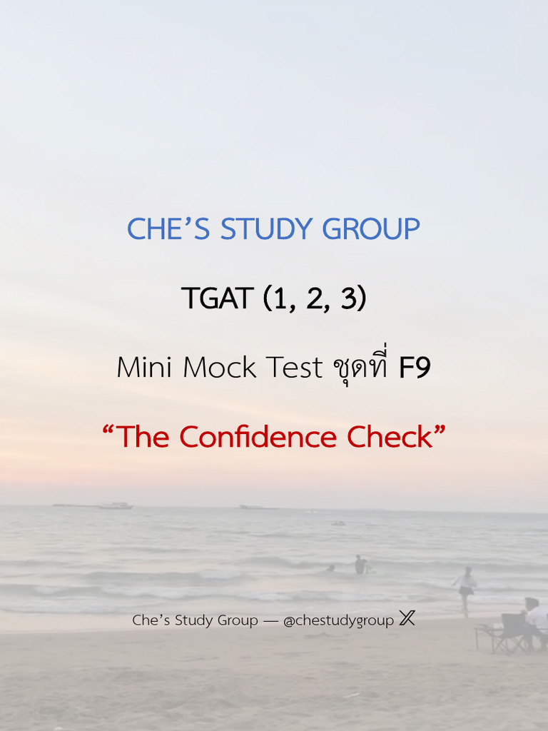 TGAT Mini Mock Test ชุดที่ F9 by Che | PDF